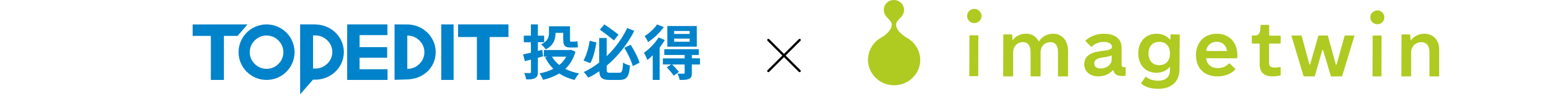 Imagetwin图片查重官方授权机构，深受全球顶尖期刊出版社信赖 | iThenticate论文查重，图片查重及AI检测官方授权服务机构